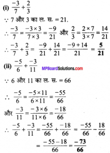 MP Board Class 7th Maths Solutions Chapter 9 परिमेय संख्याएँ Ex 9.1 ...